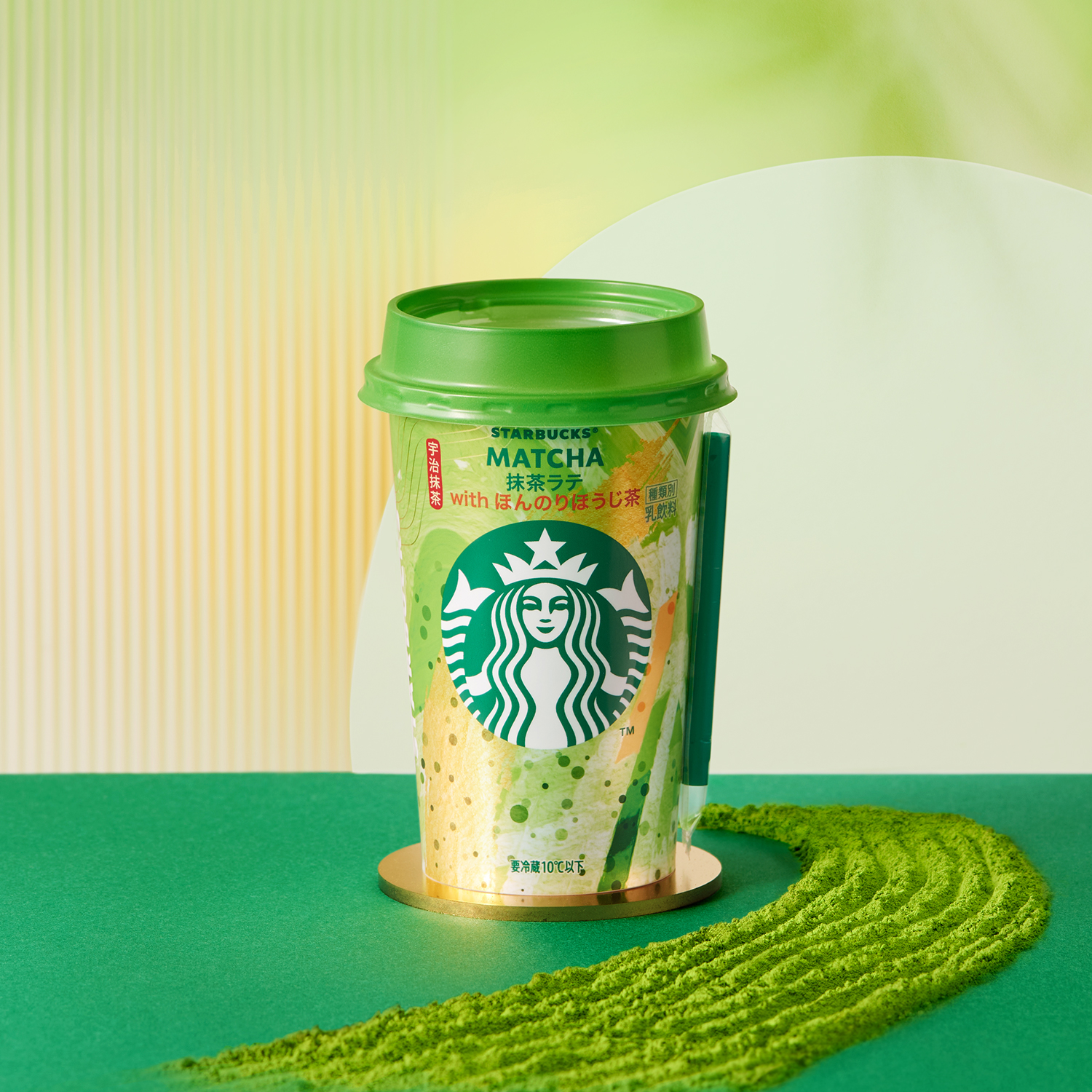 Starbucks unveils a new type of matcha latte in Japan | SoraNews24 ...