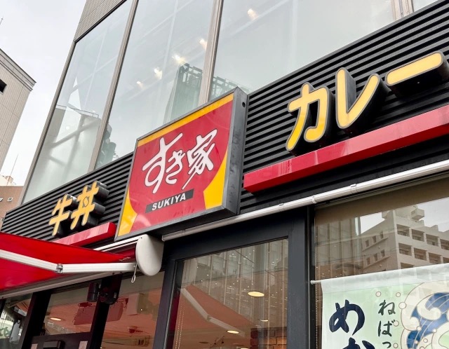 The best place to eat Japanese breakfast for US$2: Cheap food hack for ...