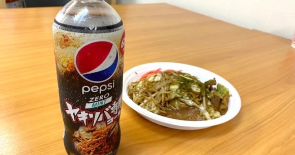 Mint Pepsi for Yakisoba is coming to Japan, and we got to taste it ...