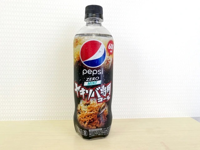 Mint Pepsi for Yakisoba is coming to Japan, and we got to taste it ...
