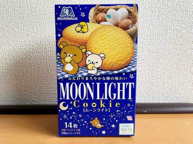 Japan’s popular Moonlight brand begins selling broken cookies ...