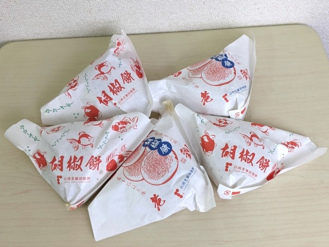 Taiwanese Peppered Pork Buns sold in Tokyo are packed with layers of ...