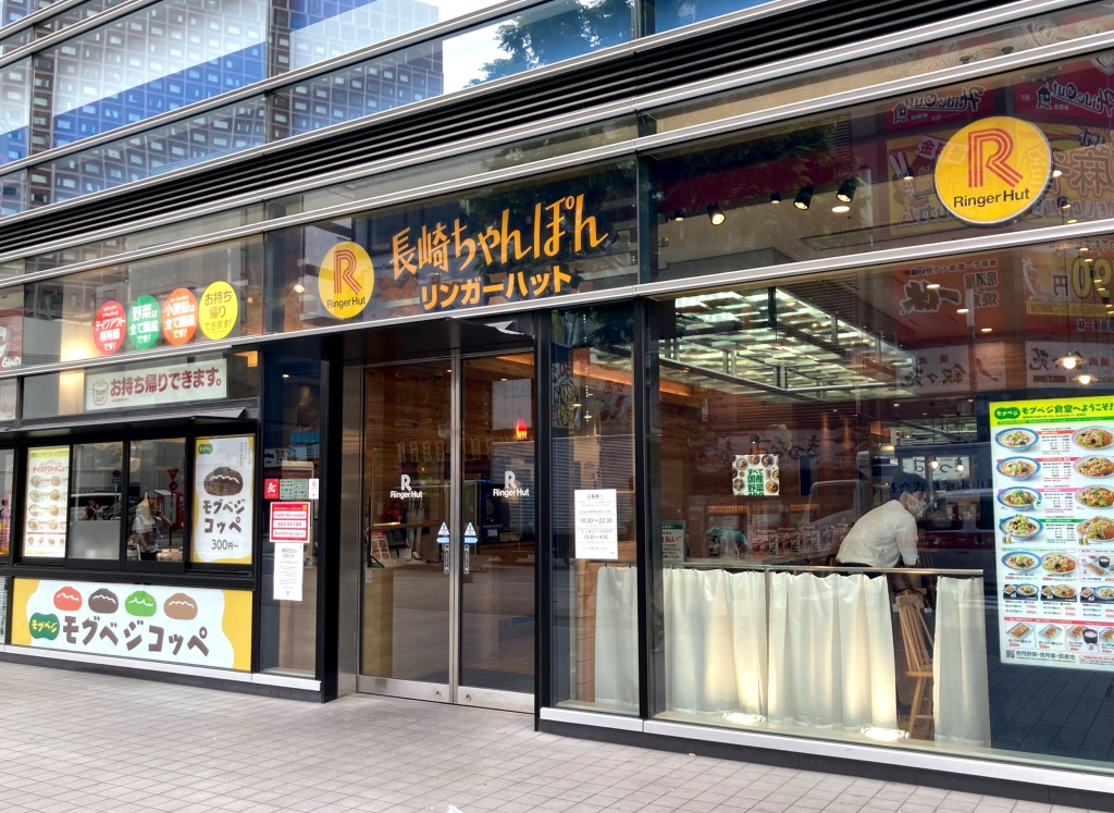 Only one Ringer Hut noodle shop in Japan sells koppepan sandwiches, and ...