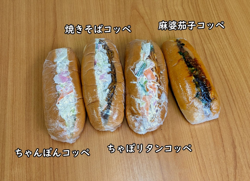 Only one Ringer Hut noodle shop in Japan sells koppepan sandwiches, and ...