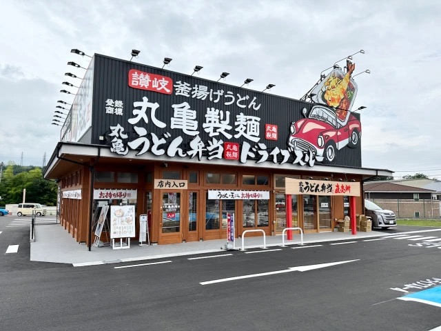 Udon restaurant chain opens its first-ever drive-through restaurant in ...