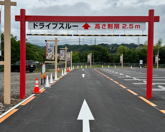 Udon restaurant chain opens its first-ever drive-through restaurant in ...