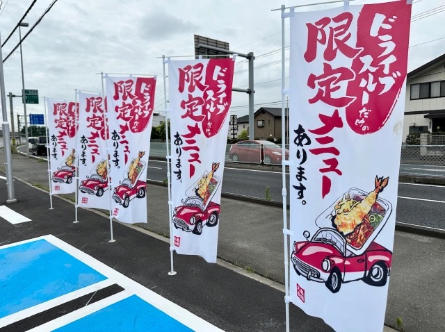 Udon restaurant chain opens its first-ever drive-through restaurant in ...