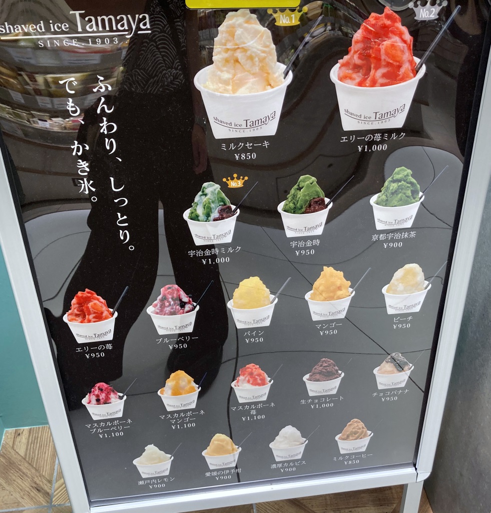 Tamaya, shaved ice that looks like gelato | SoraNews24 -Japan News-