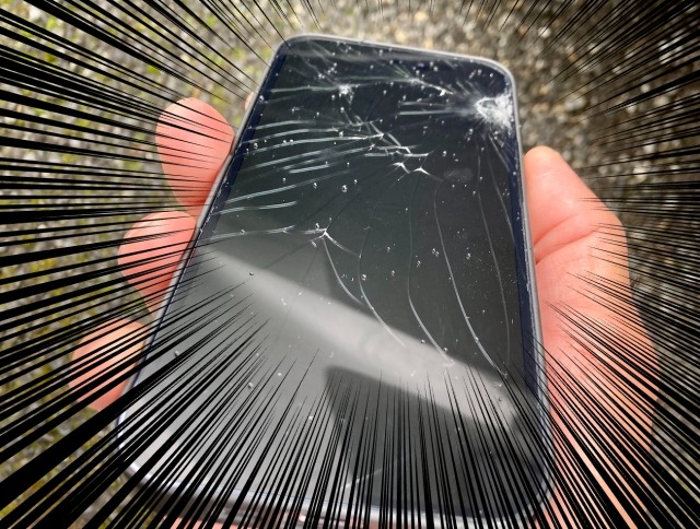 We accidentally dropped our newly hardened smartphone on the ground ...