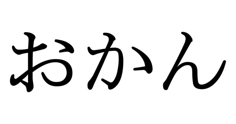 Japan’s subscription service simply called “Mom” is totally worth it ...