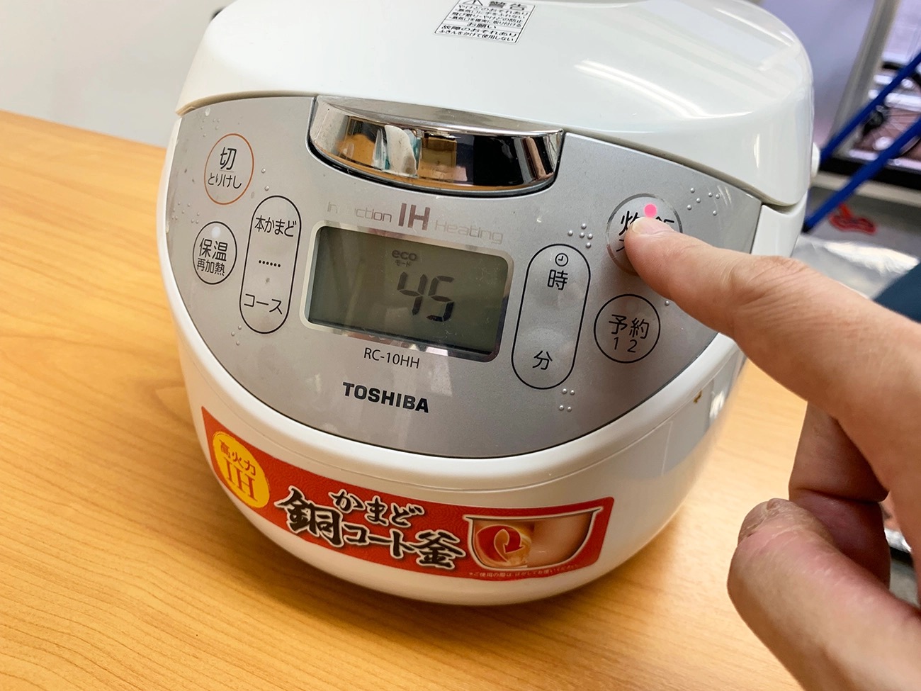 What happens when you cook beer with potato chips in a rice cooker ...