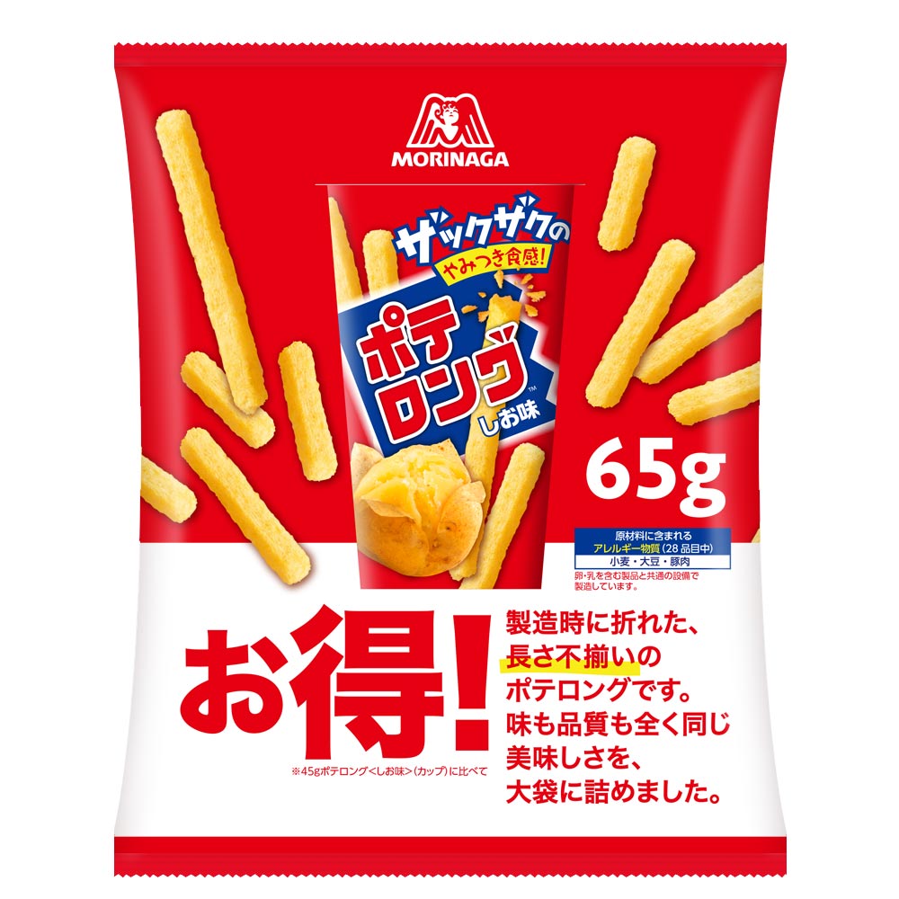 Japan’s popular Moonlight brand begins selling broken cookies ...