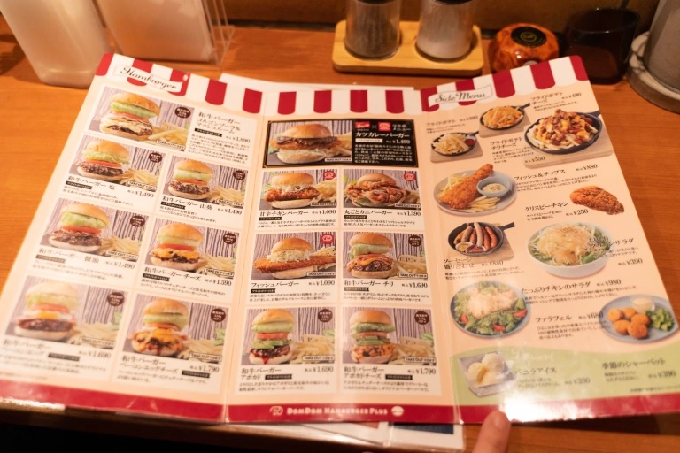 Japan’s fried curry hamburger is here, and not quite like anything we ...