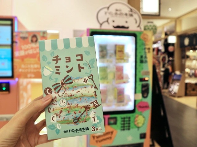Japanese vending machine at Haneda Airport serves up cute cotton candy ...