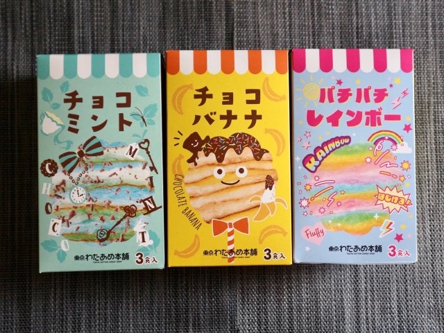 Japanese vending machine at Haneda Airport serves up cute cotton candy ...