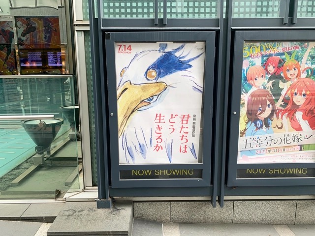 kyabakura | SoraNews24 -Japan News-