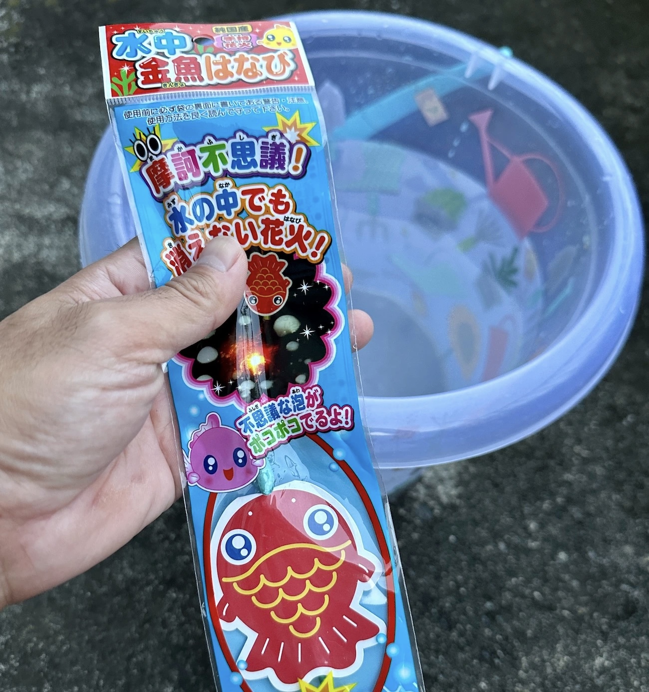 Goldfish fireworks from Japan are meant to be enjoyed submerged in a ...