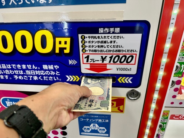 Our reporter gives up on 1,000-yen capsule machines, except for these ...