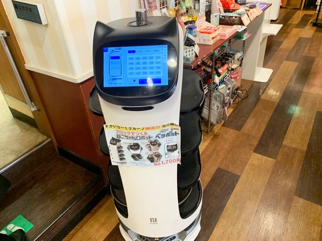 Japan’s cat robot waiters meow when you pat them, and we find out why ...