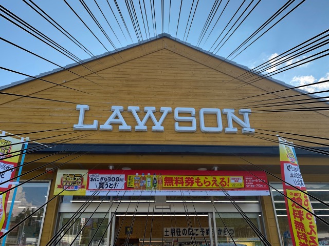 Japan’s brown Lawson convenience store: a unique find in a rural ...