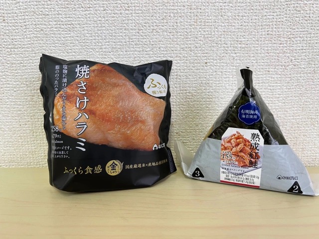 Are high-end convenience store rice balls really packed with more ...