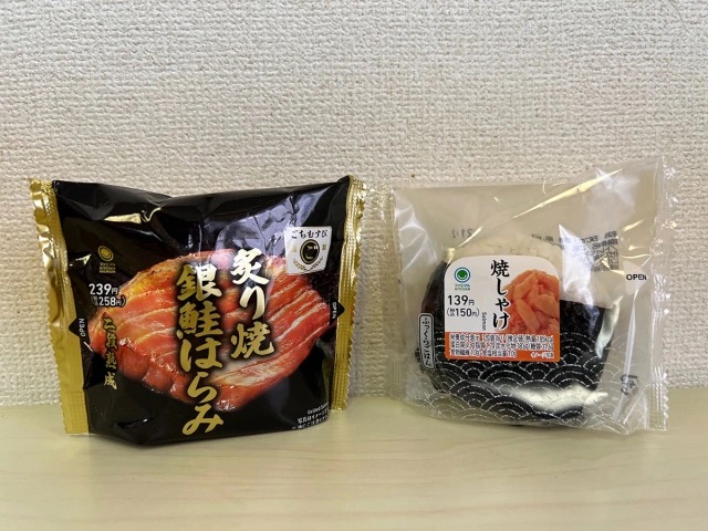 Are high-end convenience store rice balls really packed with more ...