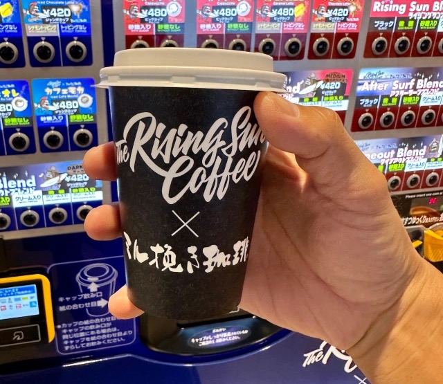 Vending machine serves coffee by a Japanese actor with Surfin’ USA ...