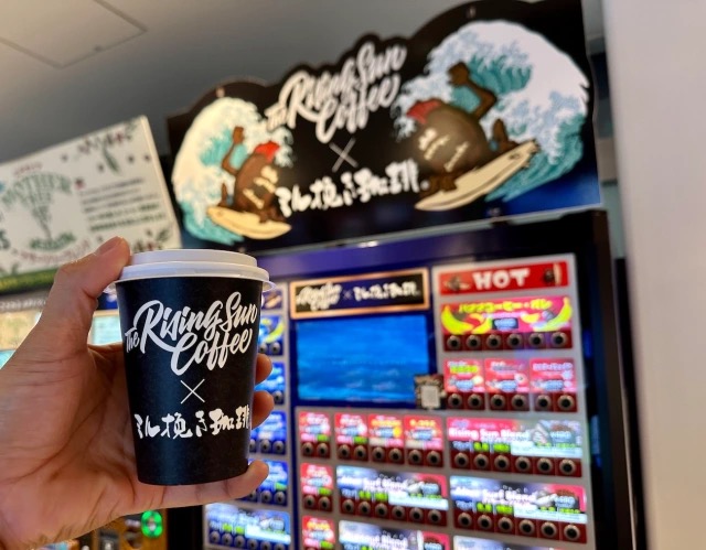 Vending machine serves coffee by a Japanese actor with Surfin’ USA ...