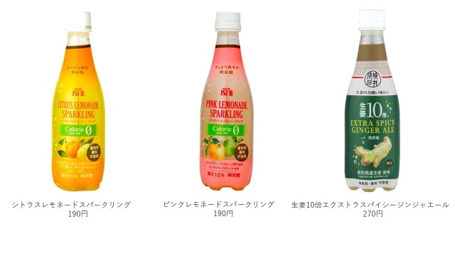 New vending machines sell products from iconic Japanese stores ...