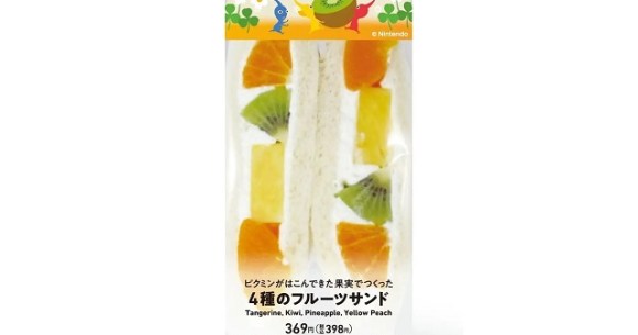 Japanese convenience store denies use of Nintendo alien labor in new ...