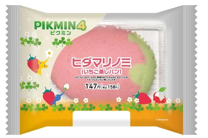 Japanese convenience store denies use of Nintendo alien labor in new ...