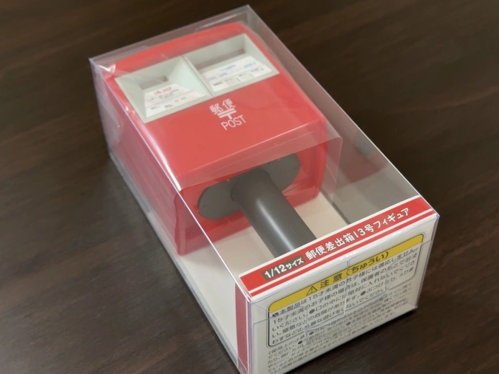 We got our hands on the new and rare 1/12th scale model of a Japanese ...