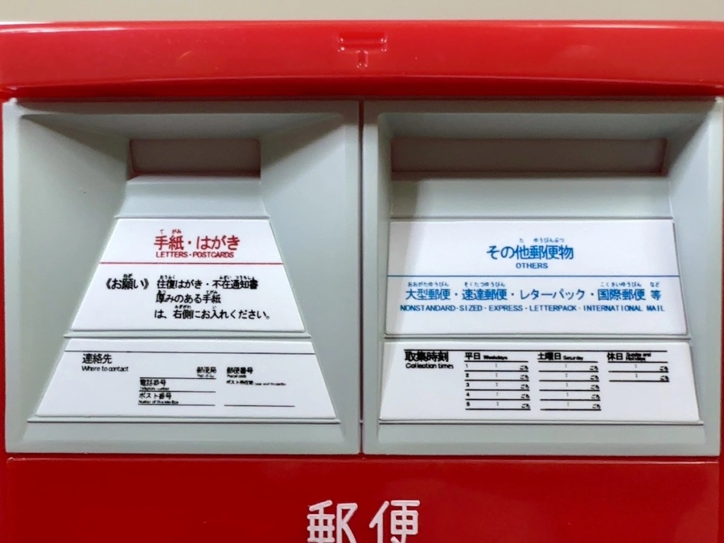 We got our hands on the new and rare 1/12th scale model of a Japanese ...