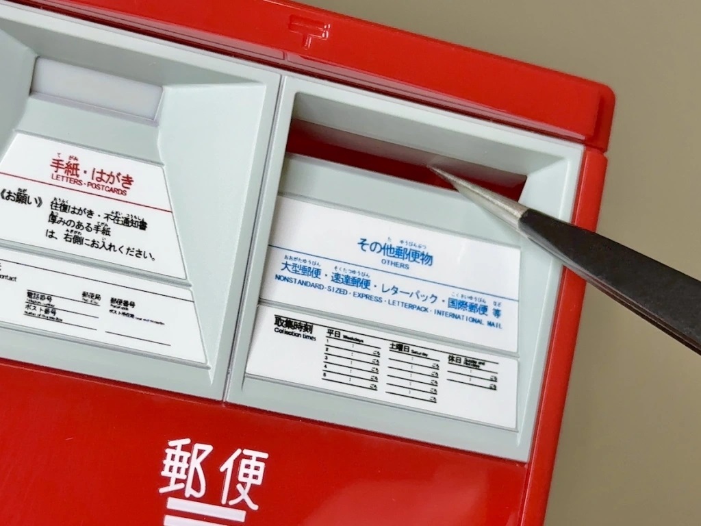 We got our hands on the new and rare 1/12th scale model of a Japanese ...