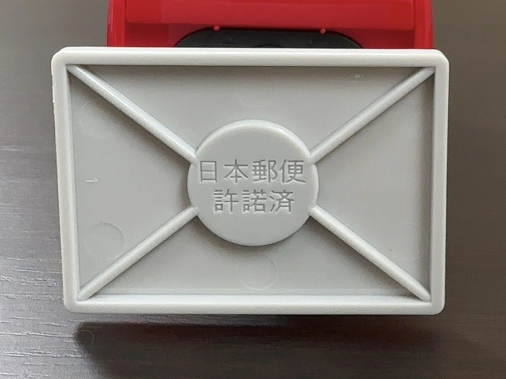 We got our hands on the new and rare 1/12th scale model of a Japanese ...