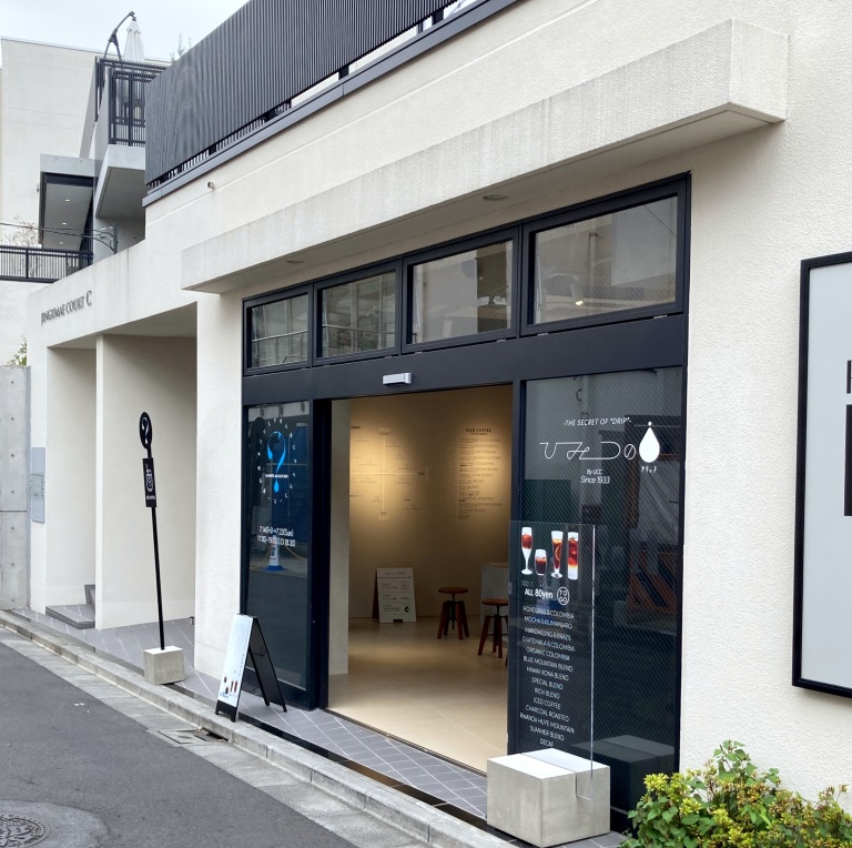 Tokyo’s newest ultra-cheap, no-barista cafe has a secret【Taste test ...