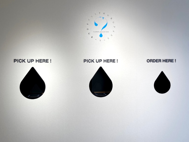 Tokyo’s newest ultra-cheap, no-barista cafe has a secret【Taste test ...