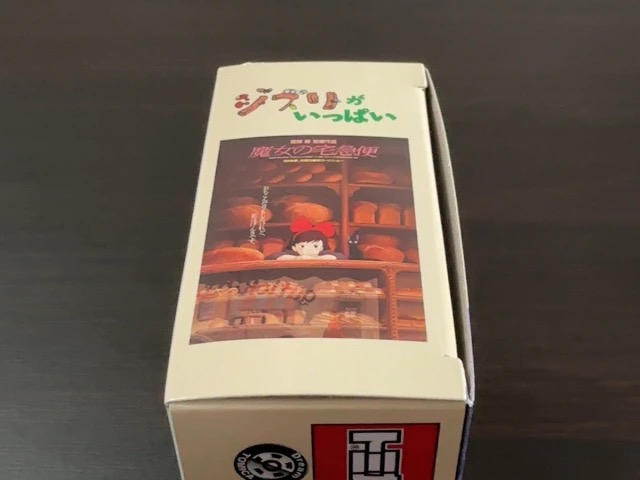 New Studio Ghibli humidifiers breathe anime magic into your home ...