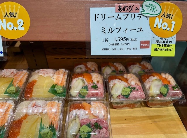 Sushi store makes waves in Japan for meal with a surprising 14 ...