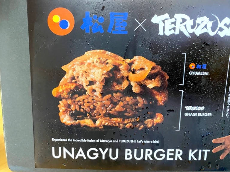 The Unagyu Burger Kit’s ultra expensive/ultra cheap mixture is here ...