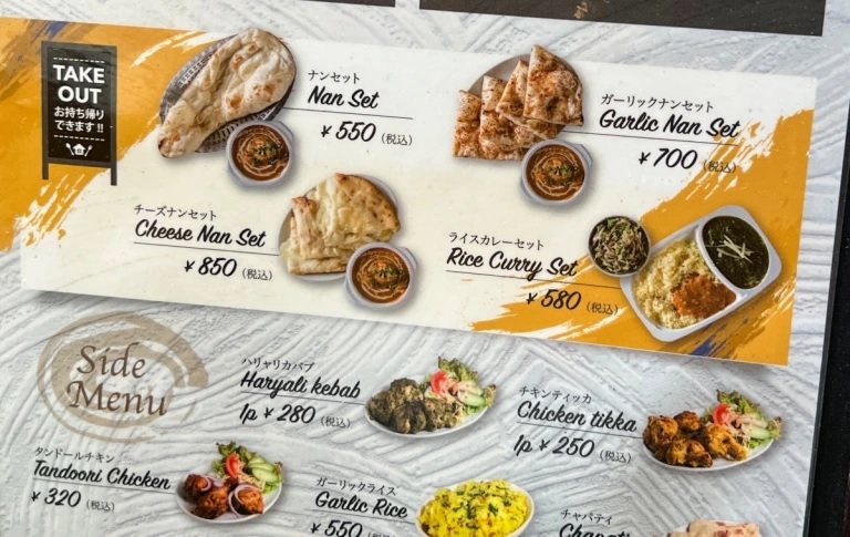 Indian curry restaurant worker in Tokyo warms our heart with amazingly ...