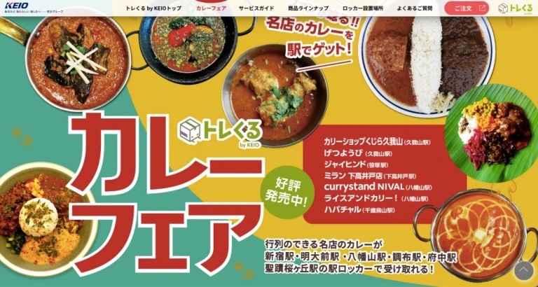 Indian curry restaurant worker in Tokyo warms our heart with amazingly ...