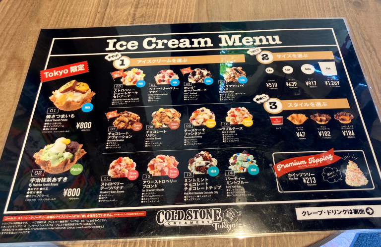 Cold Stone Creamery returns to the Tokyo city center, and with Tokyo ...