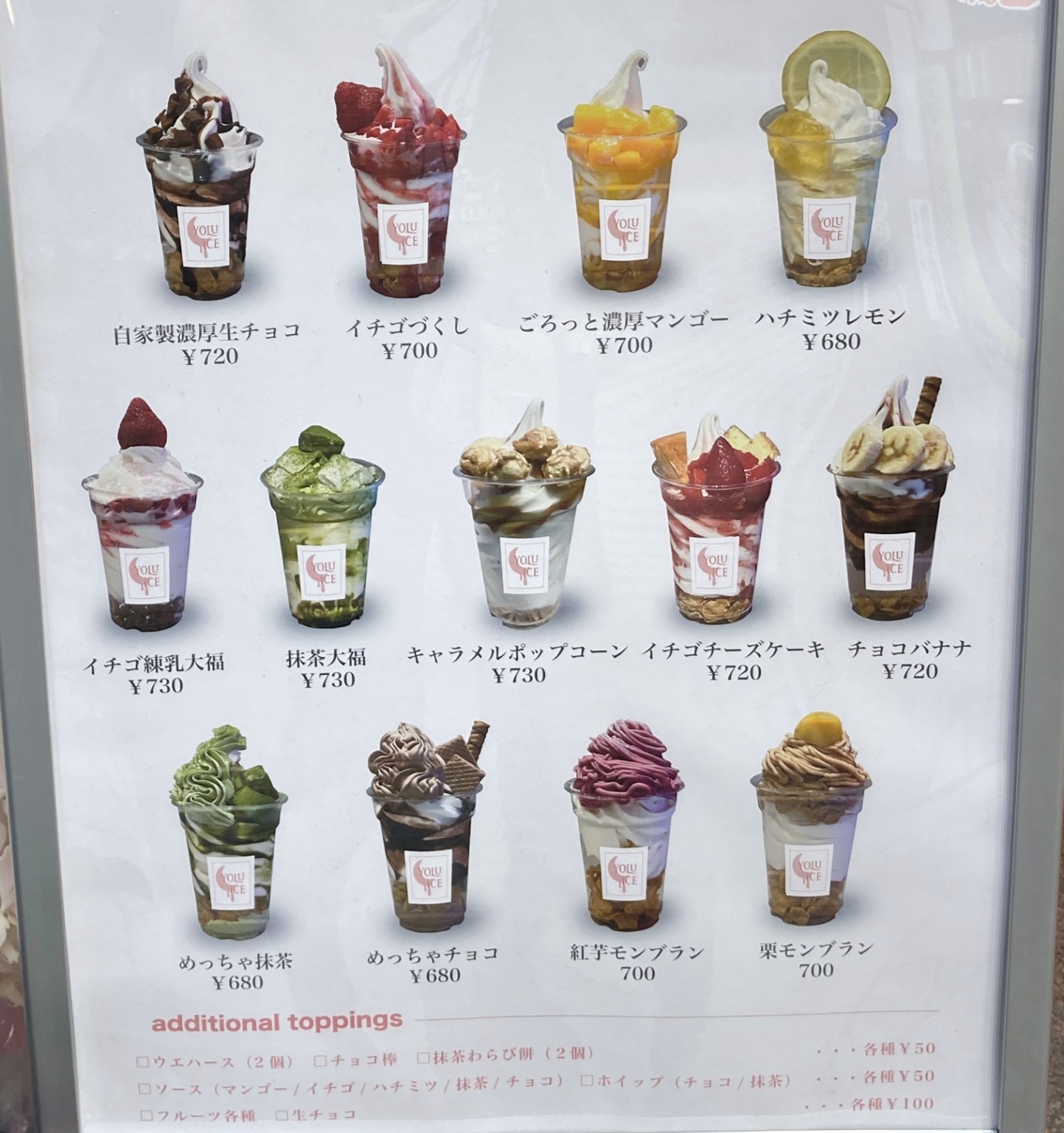 Mr. Sato indulges in some trendy late-night ice cream at this specialty ...