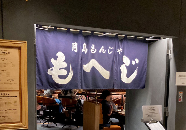 Mr. Sato tries monjayaki for the first time, goes all in with new ...
