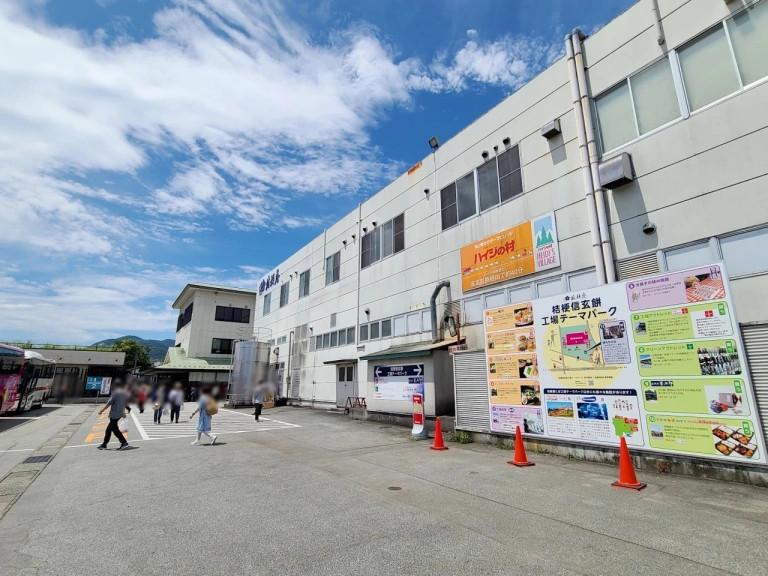 Visiting the Kikyoya Shingen Mochi theme park takes some planning–but ...