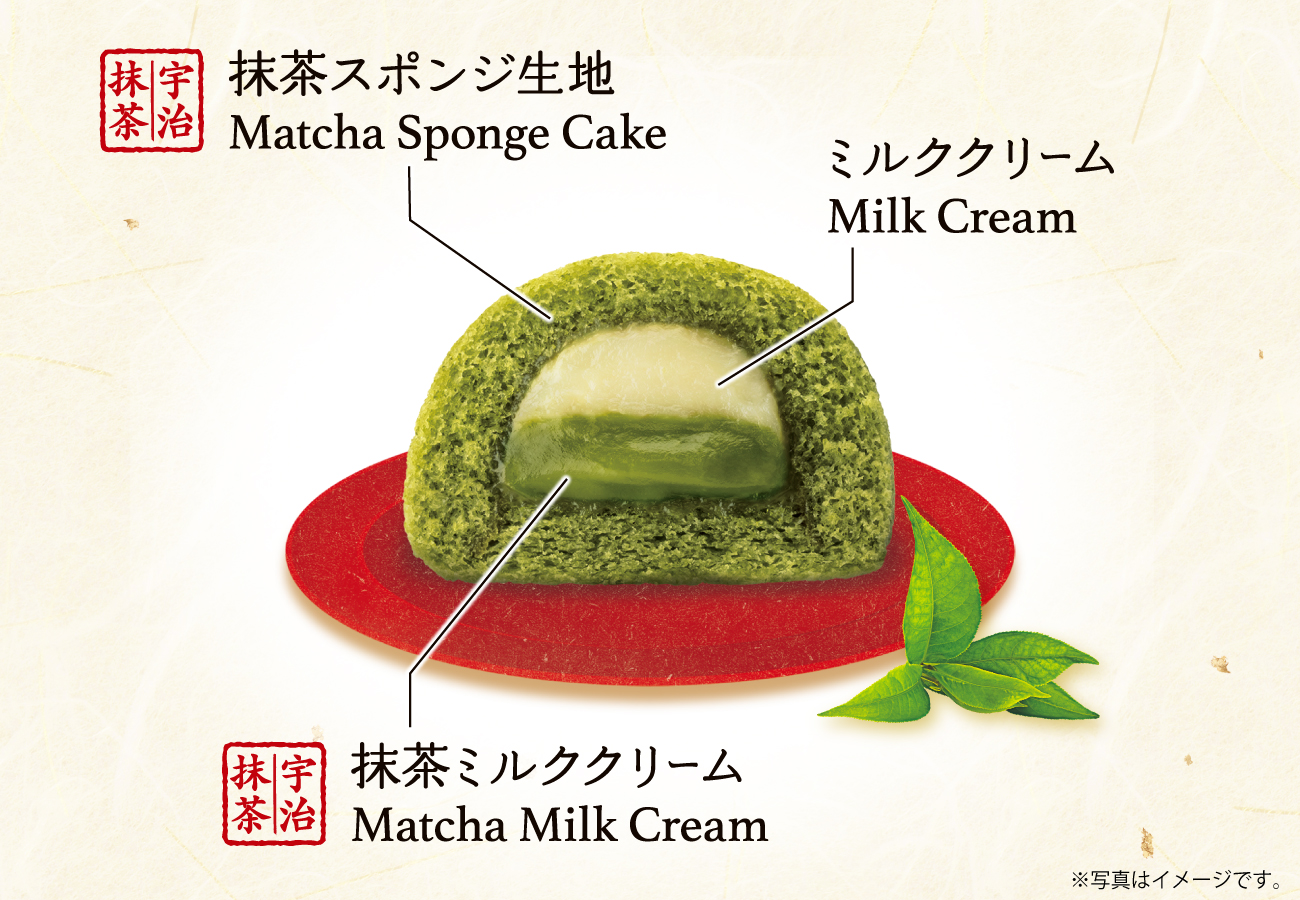 Sweet Tokyo food souvenir Tokyo Banana teams up with Kyoto matcha maker ...