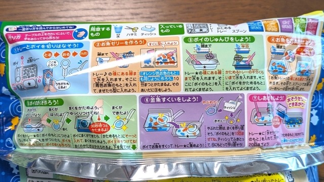 Celebrate “Educational Candy Day” with a traditional Japanese game made ...