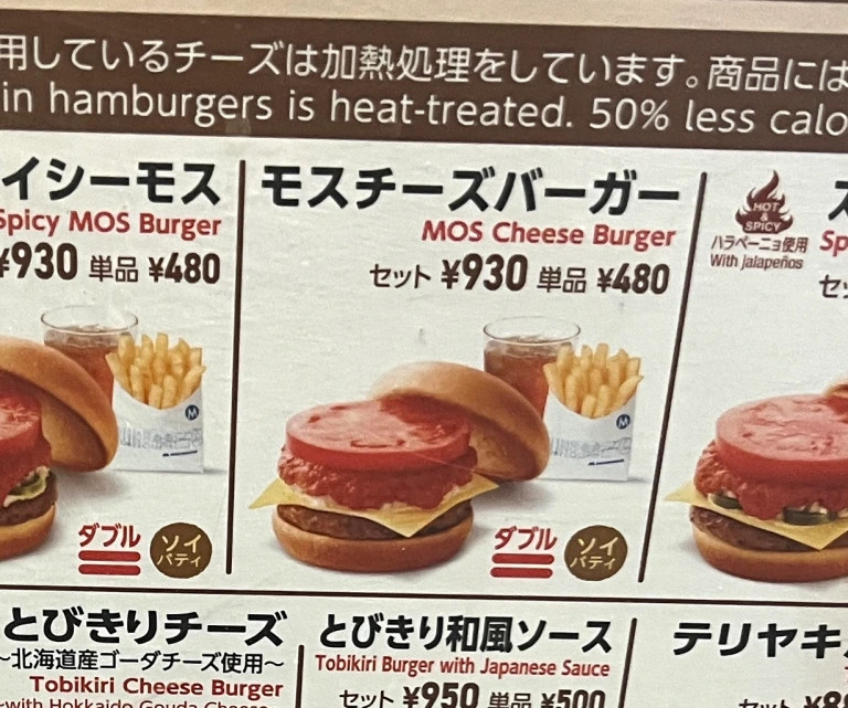 Mos Burger brings back its hugely popular “White Mos Burger”, but is it ...