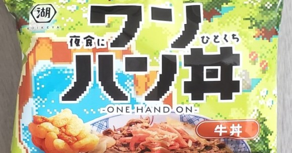 Prototype snacks One Hand On available in beef bowl and soba restaurant ...